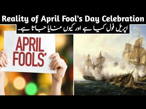 Reality Of April Fool's Day | Hindi/Urdu | IQRA POINTS |
