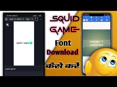 Squid game Font | Squid game font ko kaise download kare ?