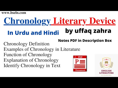 Chronology Figure of Speech, Definition of Chronology, Explanation of Chronology Figure of Speech.