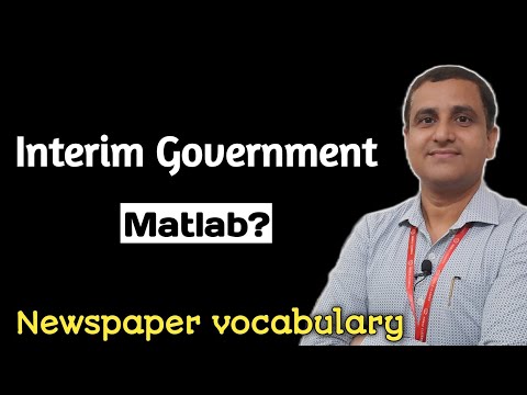Interim Government Meaning in Hindi || Newspaper || Vocabulary @NobleEnglishClasses