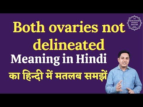 Both ovaries not delineated meaning in Hindi | Both ovaries not delineated ka matlab kya hota hai