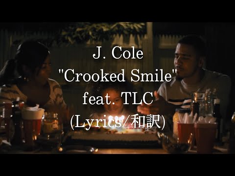 【和訳】J. Cole - Crooked Smile feat. TLC (Lyric Video)