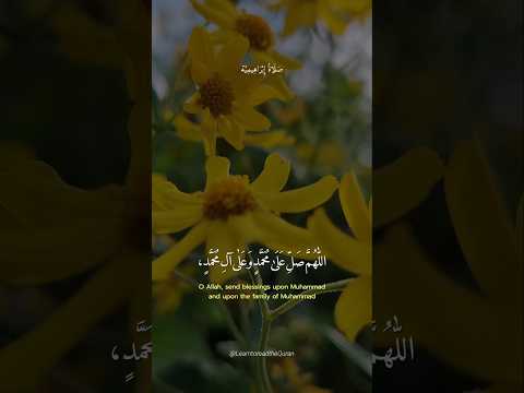 Darood Ibrahim in Arabic with Transliteration and Meaning #shorts