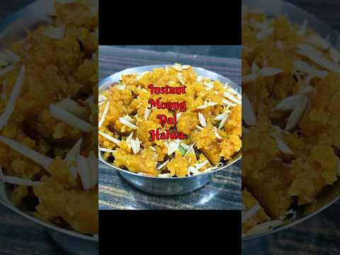 Instant moong dal halwa# kam ghee main bna halwa#youtubeshorts #shorts #shortvideo #reels #sweet