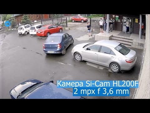 Камера видеонаблюдения Si-Cam HL201F образец записи