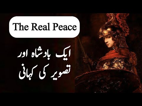 Best Motivational Story About Peace Urdu/Hindi | Powerful Motivational Video