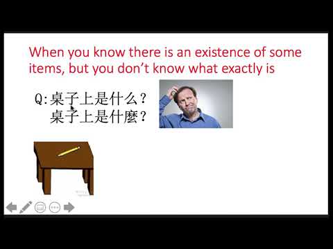 L2 Existential Sentence
