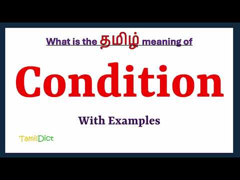 Condition Meaning in Tamil | Condition in Tamil | Condition in Tamil Dictionary |