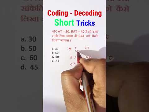 Q.205 coding decoding Reasoning Trick Analogy #ssc #ssccgl #sscgd #sscchsl #sracademybyiitian