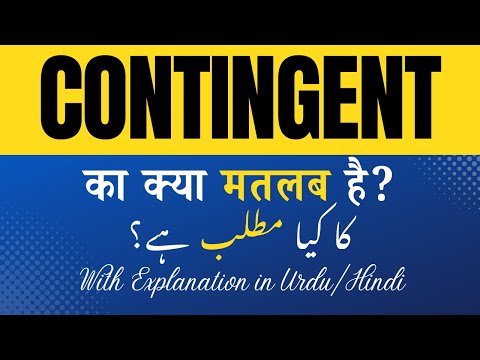 Contingent Meaning in Hindi |Contingent Ka Kya Matlab Hota Hai' Hindi/Urdu Explanation Included