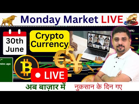 30th June : Nifty Bank / MCX / Forex / Crypto Market Live Demo | AI trading software