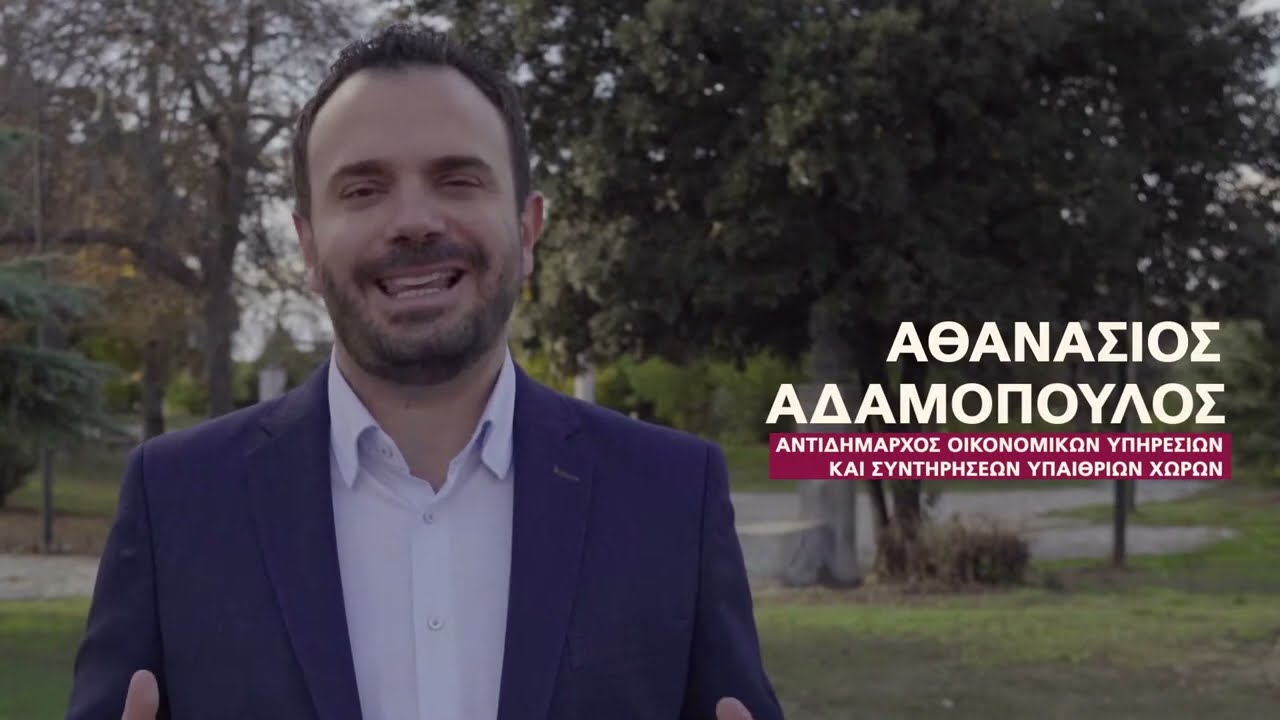 Έργα 70 εκ. ευρώ το 2023 μόνο για την πόλη της Λάρισας υποσχέθηκε ο ...