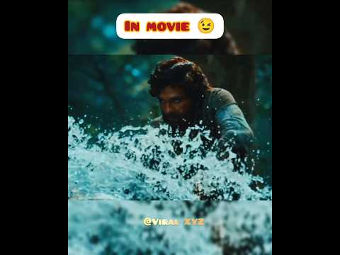 Reel vs real । movie vs reality। pushpa movie vs me🤣#movies #animation #reality #reel #real #shorts