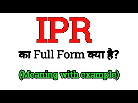 IPR ka Full Form kya hai | Full form of IPR | Gk questions all full form | important full form