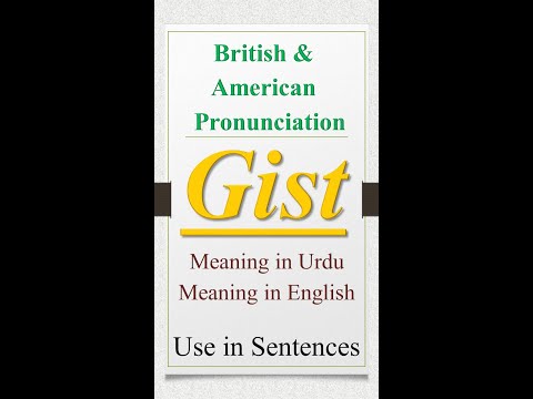 Gist meaning| English difficult words| #shorts