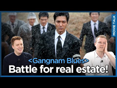 [K-CINEFLEX] Ep36. “Gangnam Blues”_MOVIE TALK