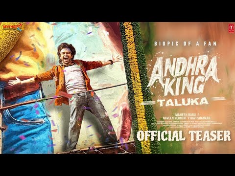 ANDHRA KING TALUKA : Teaser Trailer Ram Pothineni | Title Glimpse | Upendra | Mahesh Babu
