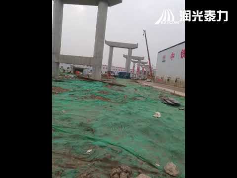 RF970 Application Case | Hubei Underground Project