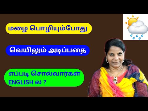 Interesting Phrases and Idiom - Fox's wedding