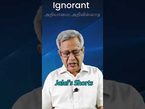 Innocent and Ignorant Difference #shorts # M. Jalal