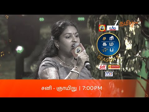 Saregamapa Seniors Season 5 | Duet Round | Sat & Sun at 7 PM | Promo | Zee Tamil