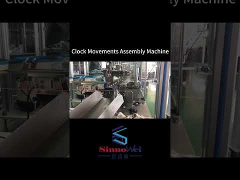 Clock Movement Assembly Machine Manufacturing #machine #factory #automatic#clockmovement