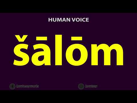 How To Pronounce salom