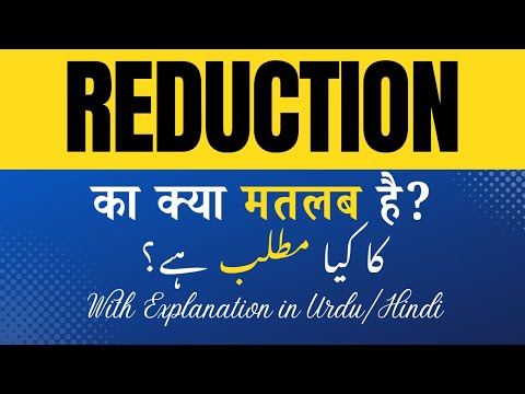 Reduction Meaning in Hindi |Reduction Ka Kya Matlab Hota Hai' Hindi/Urdu Explanation Included