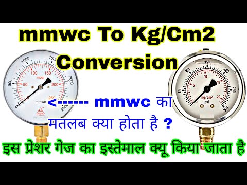 Pressure conversion mmwc to kg/cm2 | Pressure gauge | mmwc Meaning in pressure guage