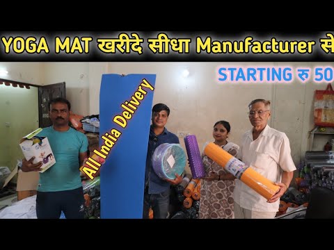 Yoga mat खरीदे सीधा Manufacturer से |India best Yoga mat wholesale market in delhi