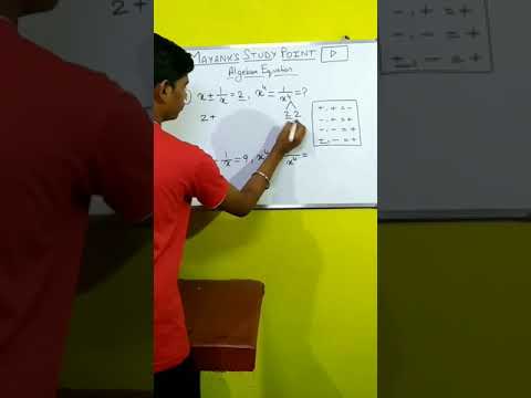 #viralmathproblem #viralmathchallenge #mathclass #mayankstudypoint #mayanksir #viral #reels #shorts