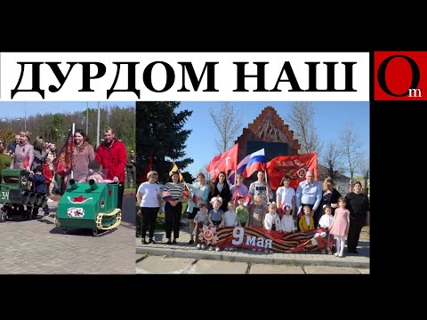 Победобесие набирает обороты. В Мытищах закопали генерала Москалика