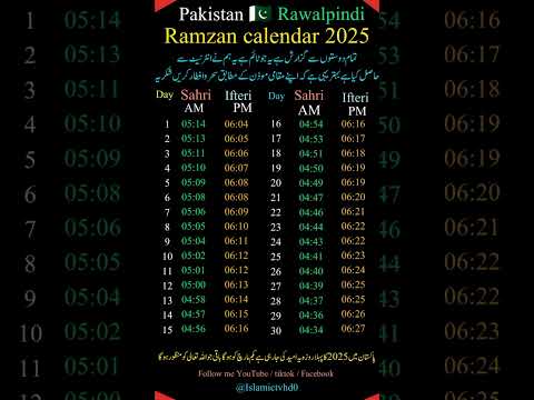 Ramzan calendar Rawalpindi 2025 | Ramadan calendar Rawalpindi 2025 #shorts #calendar #ramzan