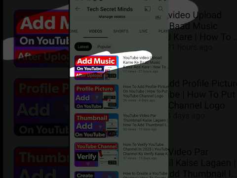 Add Music To YouTube Video After Upload ? #youtubeshorts #ytshorts #shortvideo #shorts