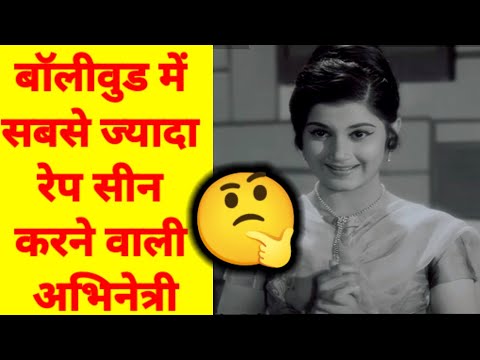 Najima Lifestyle in Hindi | Bollywood Actress Biography in Hindi | Heroine Biography In Hindi