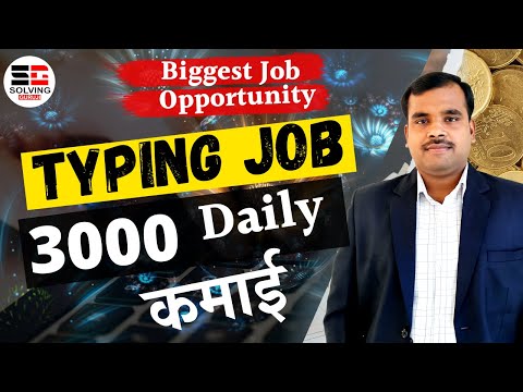 Best work from home | Part time job | freelance | Data Entry | Hubstaff Talent | पार्ट टाइम जॉब