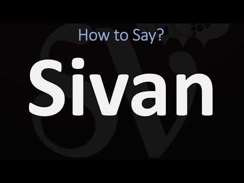 How to Pronounce Sivan? (CORRECTLY) | Hebrew & English Pronunciation