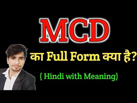 MCD ka Full Form kya hai | Full form of MCD | Gk questions all full form | important full form
