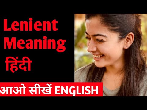 Lenient Meaning || Lenient Meaning in hindi || Lenient Ka Hindi MATLAB || Lenient || Lenient MATLAB