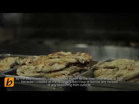 Dar El Beik (Chicken Broaster & Grill) Mini Documentary