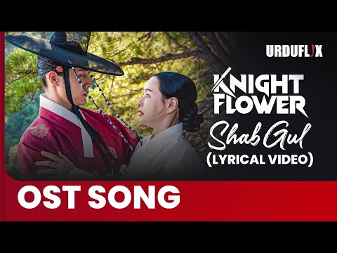 Knight Flower | OST 'Shab Gul | Urdu Dubbed Hindi Dubbed | Korean Drama