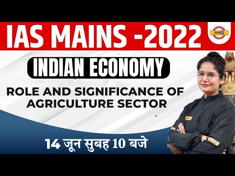 UPSC Mains Economy | UPSC Indian Economy | Role of Agriculture In Economic Development By Simran Mam