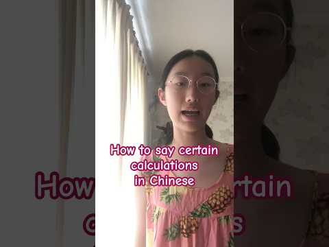 How to say addition in Chinese? #chinalife