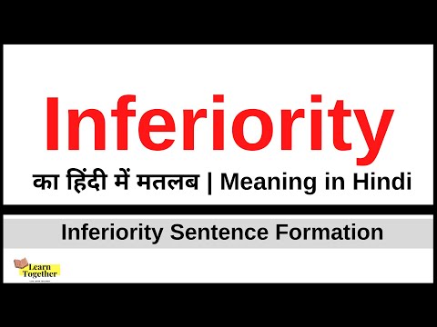 Inferiority Meaning in Hindi | Inferiority kya hota hai | Inferiority ka hindi me matlab
