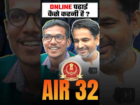 online study कैसे करें #rakeshyadav #rakeshyadavmaths