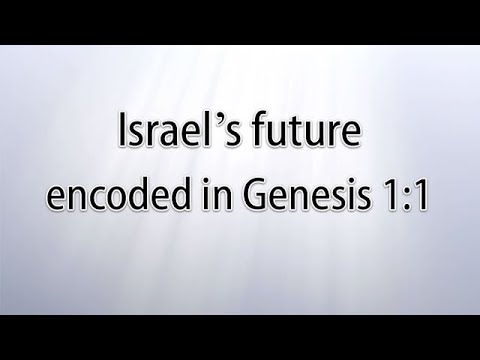 Israel's future encoded in Genesis 1:1