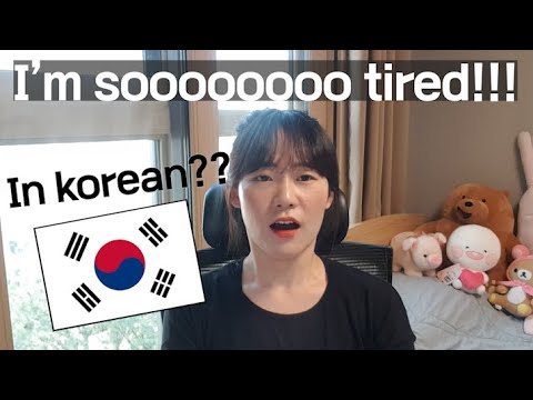 [learning korean] how to say I'm tired in korean??