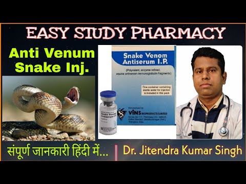 Anti Venom Injection at Best Price in India