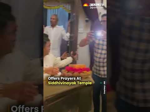 Anurag Thakur Offers Prayers At Siddhivinayak Temple | Latest English News | Jagran English