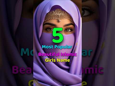 5 Most Popular Beautiful Islamic Girls Name #names#islamicnames